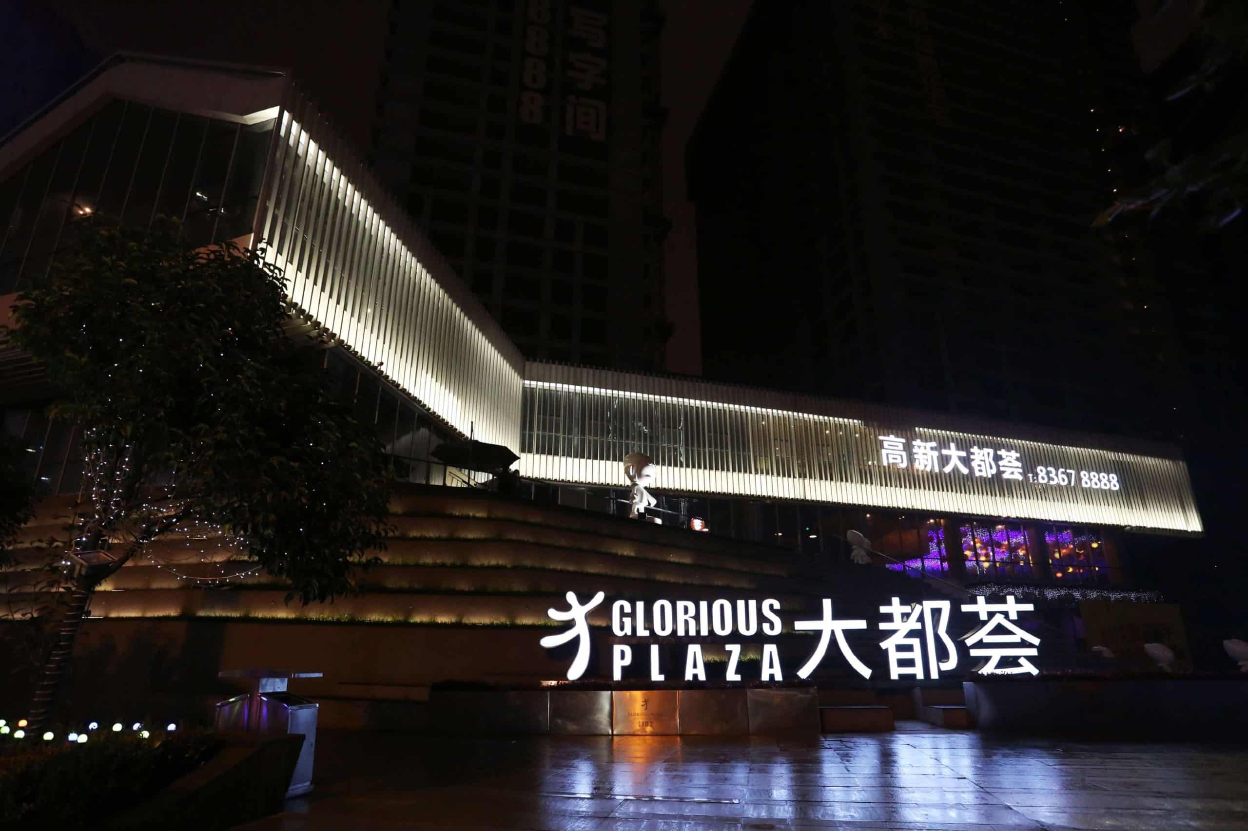 Glorious Plaza | Hey-Xian.com