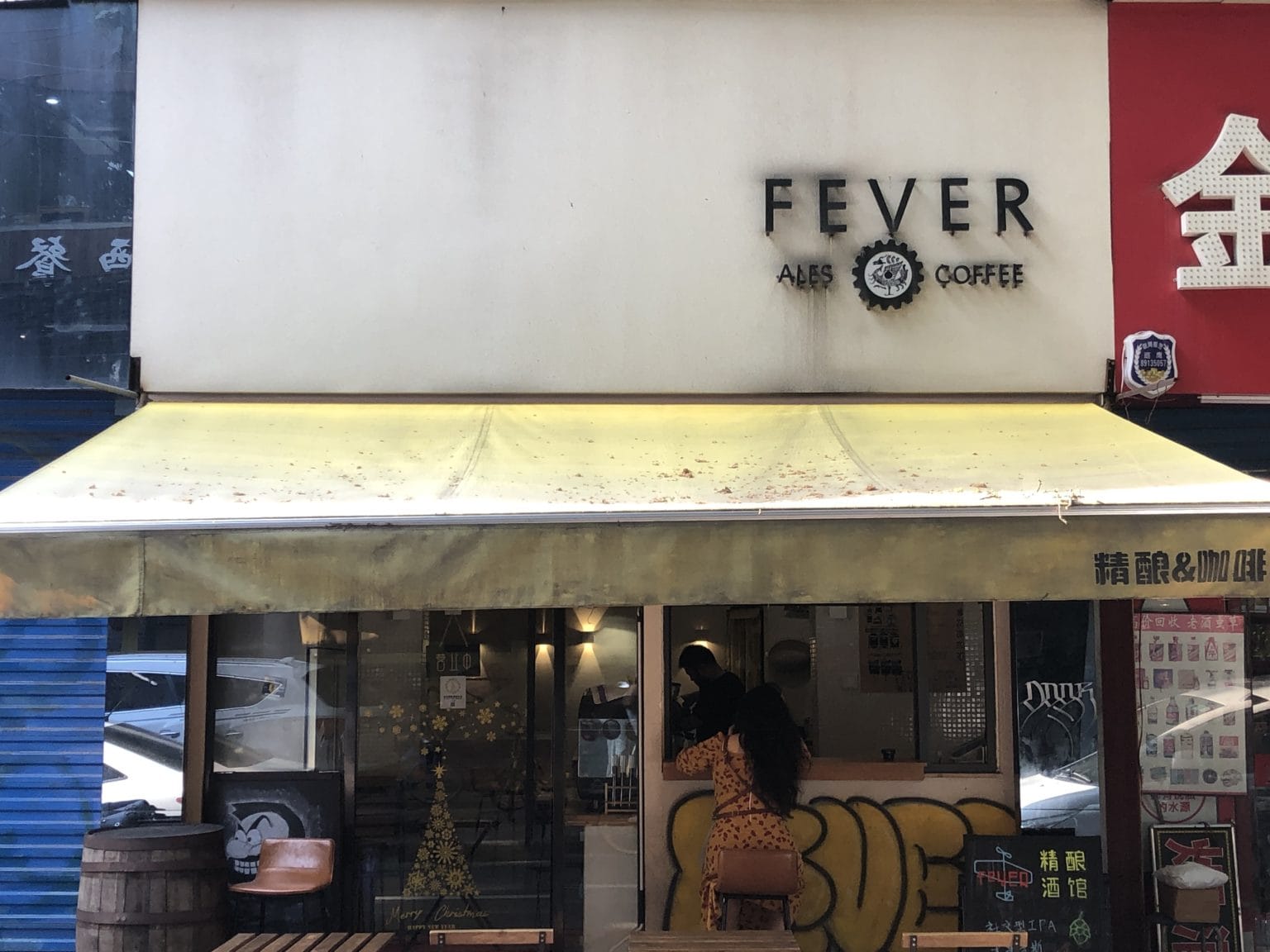 Fever - Ales - Coffee [Beilin District] | Hey-Xian.com