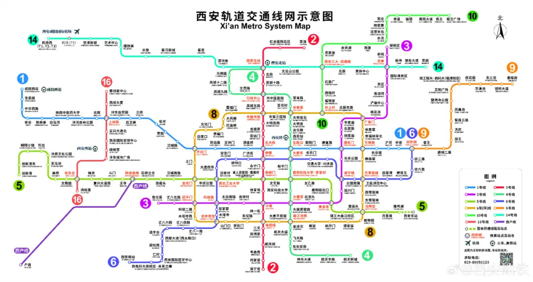 Xi'an Metro Line 8 Officially Opened | Hey-Xian.com